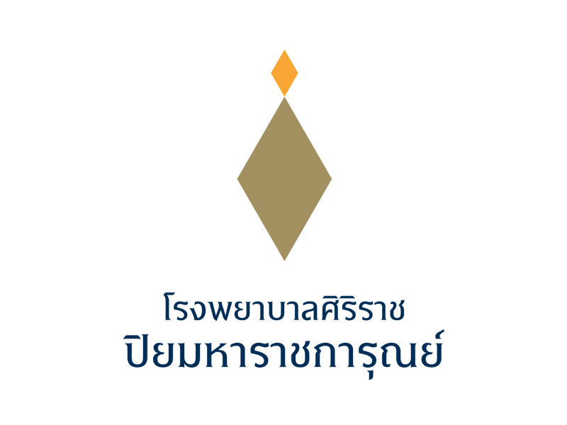 SiPH History | โรงพยาบาลศิริราช ปิยมหาราชการุณย์